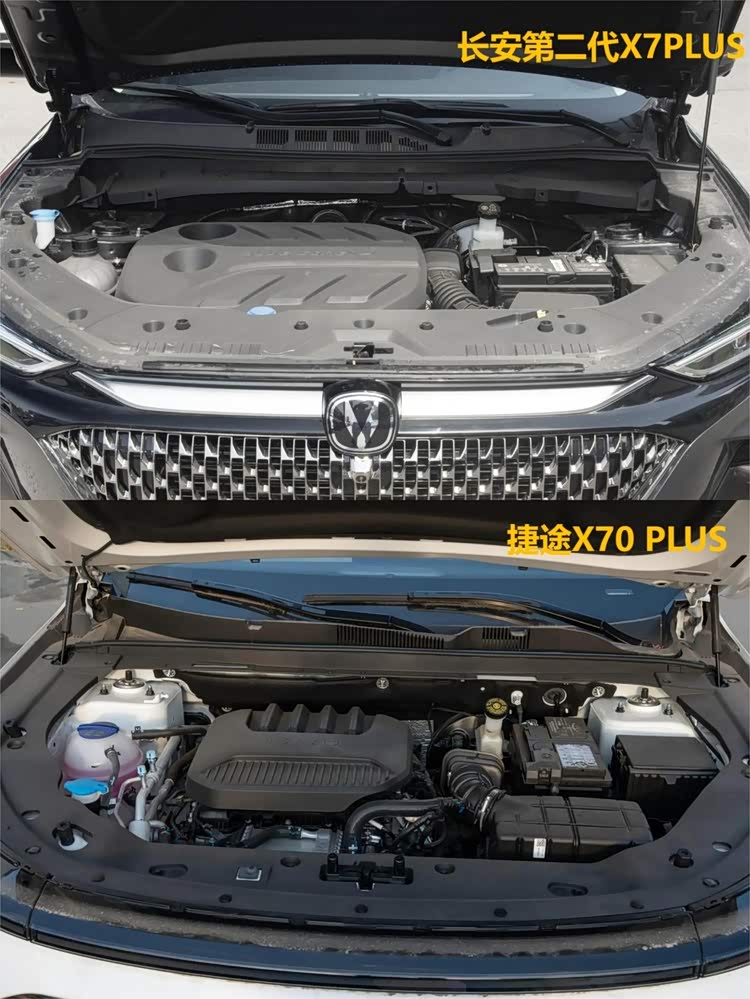 长安第二代X7PLUS与捷途X70PLUS哪款是家庭出行首选？_车家号_发现车生活_汽车之家