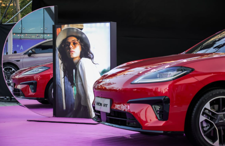 24小时订单破16000辆！反击新势力，AION RT成功了？_车家号_发现车生活_汽车之家