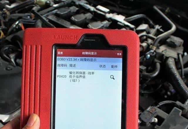 汽车故障码P0850怎么排除怎么维修？_车家号_发现车生活_汽车之家