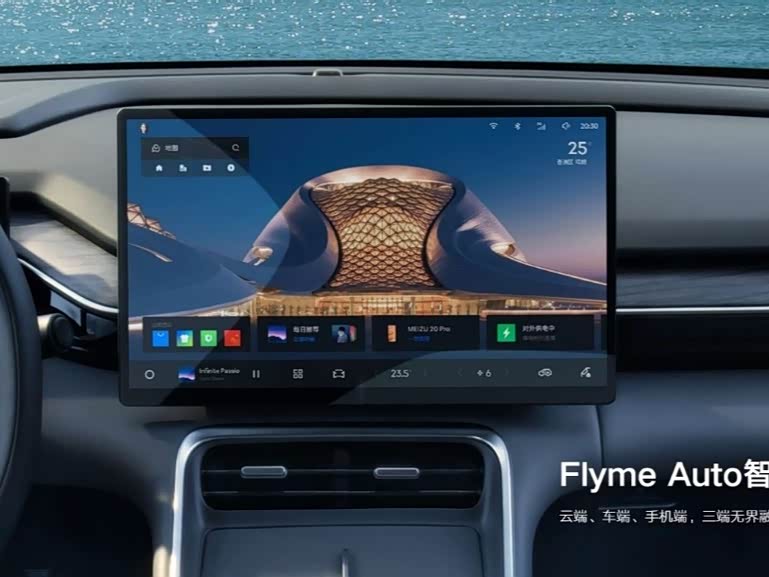 首破百万！吉利Flyme Auto靠什么抢走智能座舱C位？_车家号_发现车生活_汽车之家
