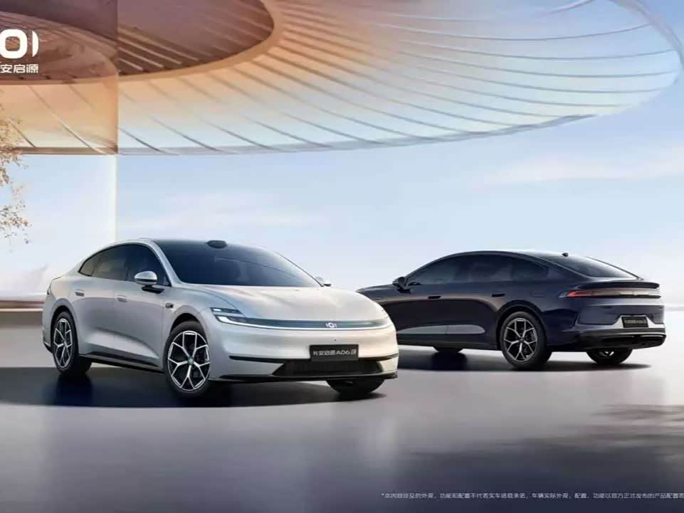 长安启源A06E曝光，对标比亚迪汉？_车家号_发现车生活_汽车之家