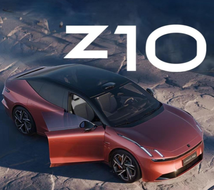 领克Z10正式首发，与极氪001共享多项核心技术，对标小米SU7_车家号_发现车生活_汽车之家