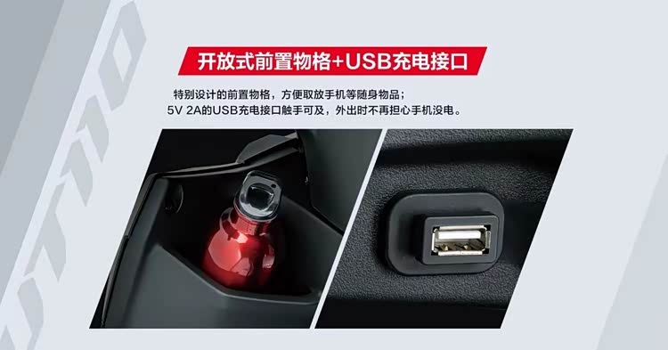 豪爵UT110售价6880元起，传统弯梁车的风格，适合新手入手_车家号_发现车生活_汽车之家