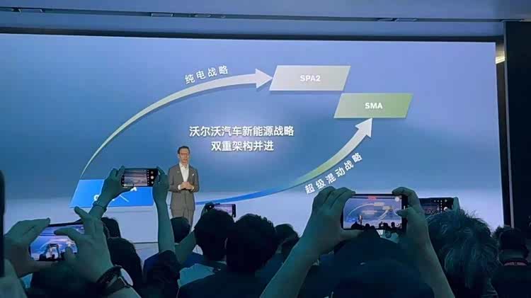 年内上市！沃尔沃全新XC70首发：SMA超混架构，纯电续航超200km_车家号_发现车生活_汽车之家