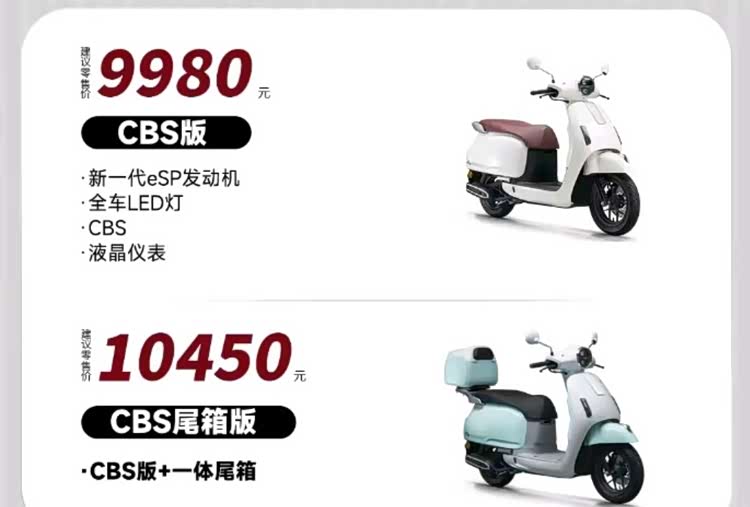 【文章】2024款NW F125正式上市，售价9980元起，能逆袭成为小排量新宠？_车家号_汽车之家