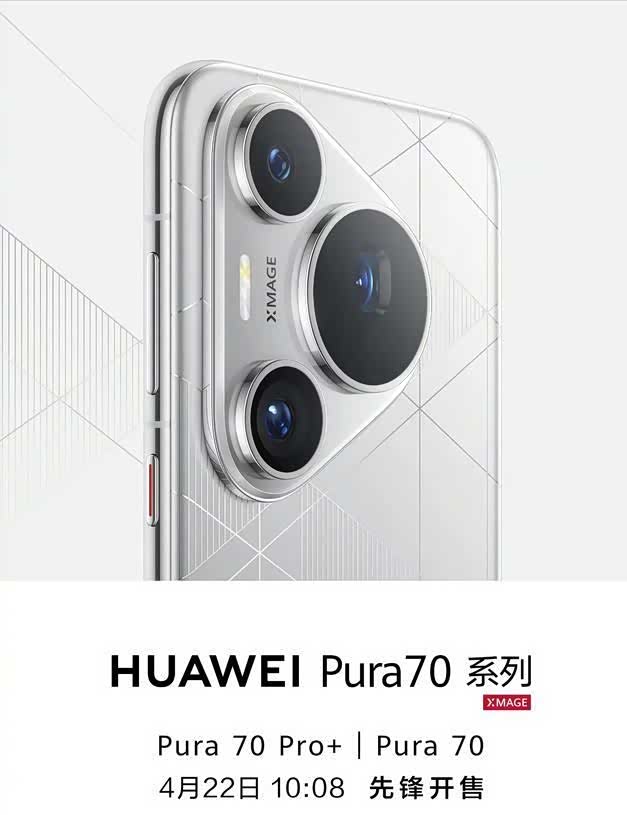 华为新处理器来了！华为Pura70搭载麒麟9010，12核心跑分96万_车家号_发现车生活_汽车之家