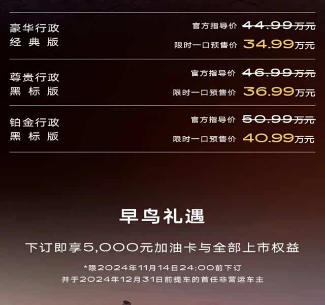 2025款凯迪拉克XT6开启预售，限时一口价34.99万起，广州车展上市_车家号_发现车生活_汽车之家