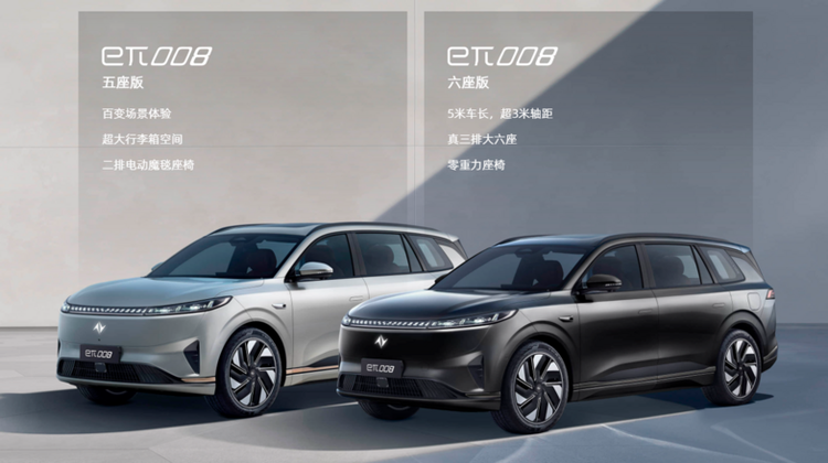 【文章】东风奕派eπ 008五座版：20万级的大空间中大型SUV，秒变3床2房_车家号_汽车之家