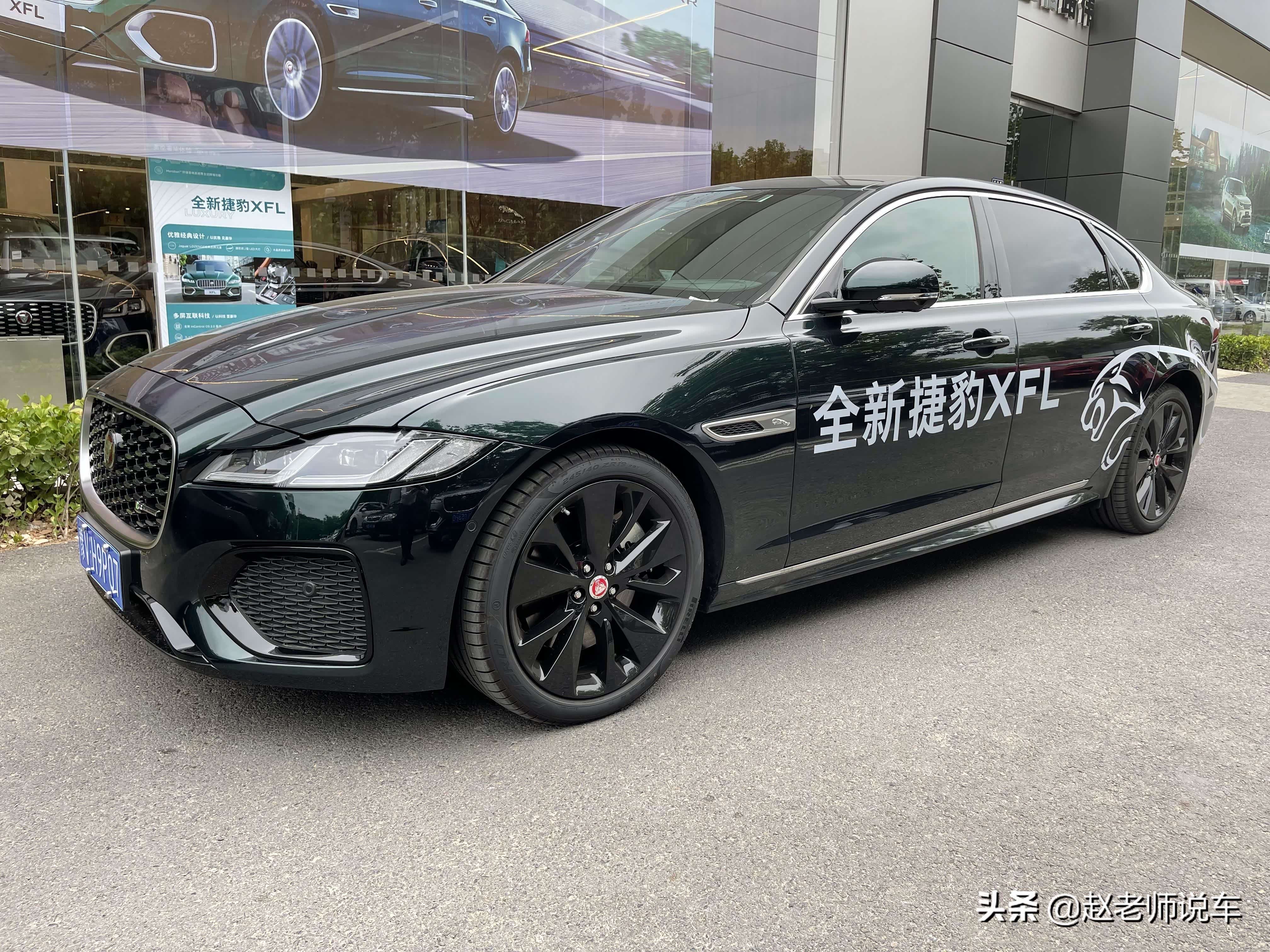 40万的二线豪华C级车捷豹XFL值得买吗？和BBA的56E你怎么选？_车家号_发现车生活_汽车之家