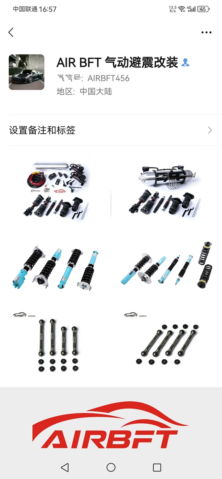 宝马mini改装AIRBFT气动避震案例_车家号_发现车生活_汽车之家