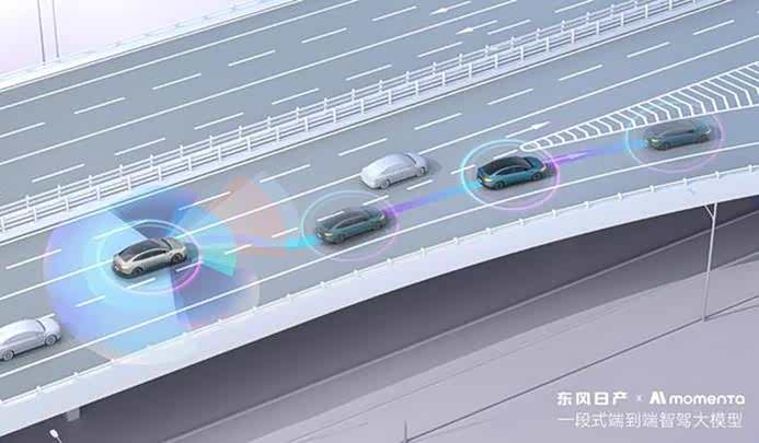 东风日产N7上市，搭8295芯片/Momenta端到端智驾，11.99万起售_车家号_发现车生活_汽车之家