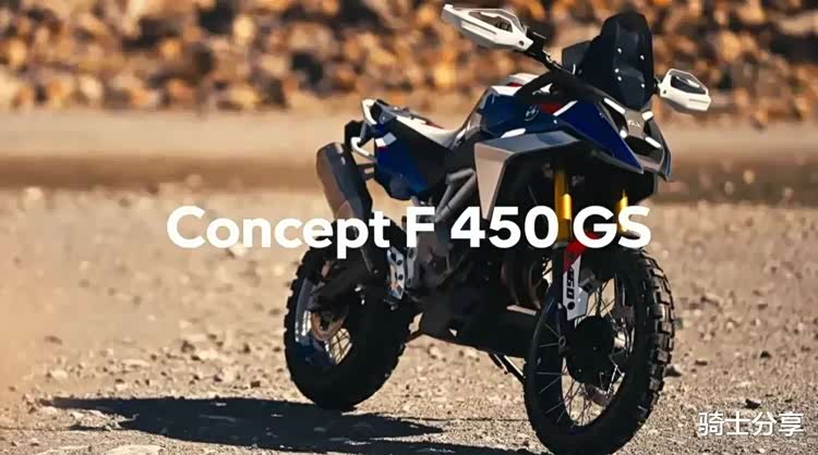 宝马将推出F450GS，水鸟同款造型配备弯道ABS，性能比310强_车家号_发现车生活_汽车之家