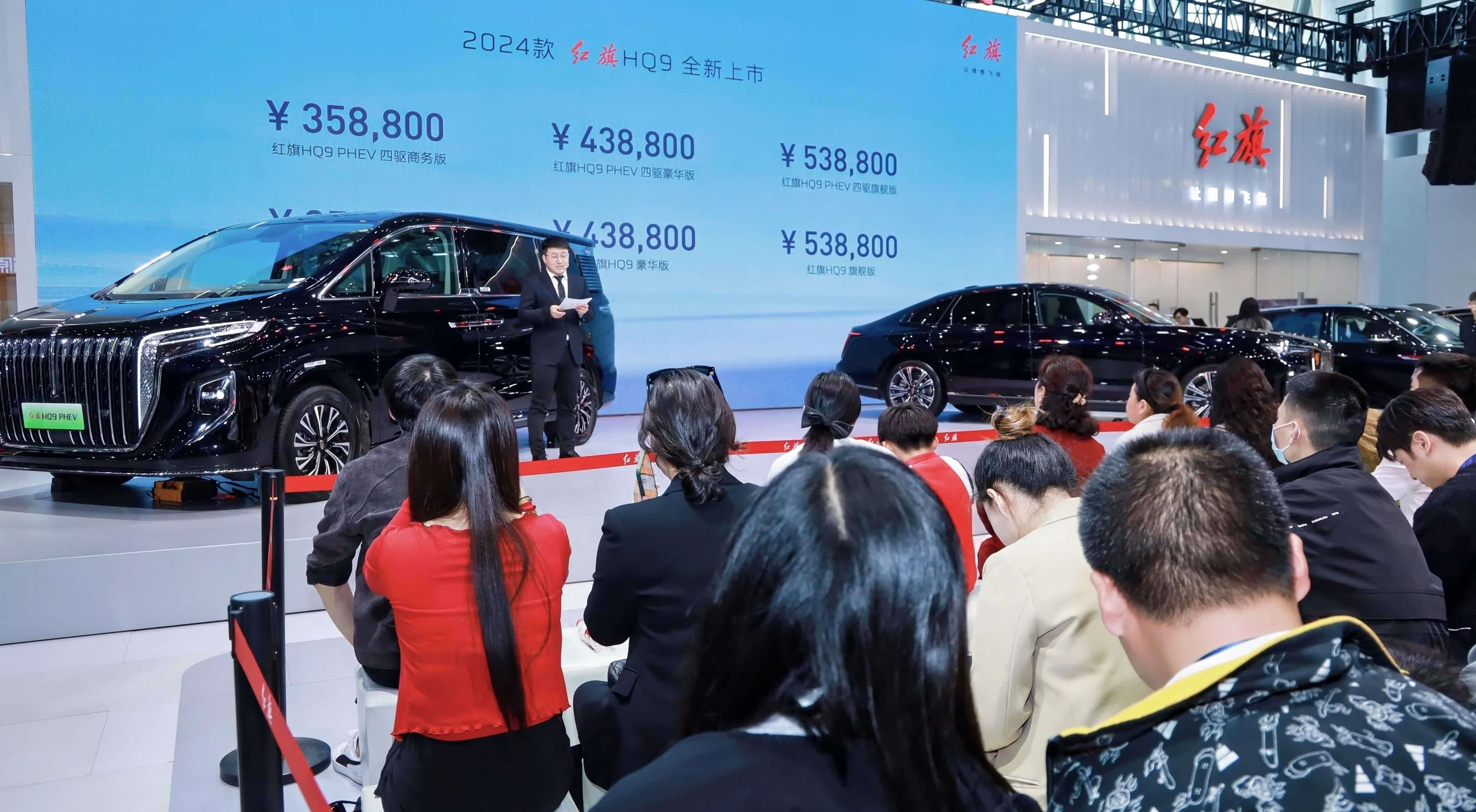 高端出行再进阶新红旗H9红旗HQ9PHEV合肥上市_车家号_发现车生活_汽车之家
