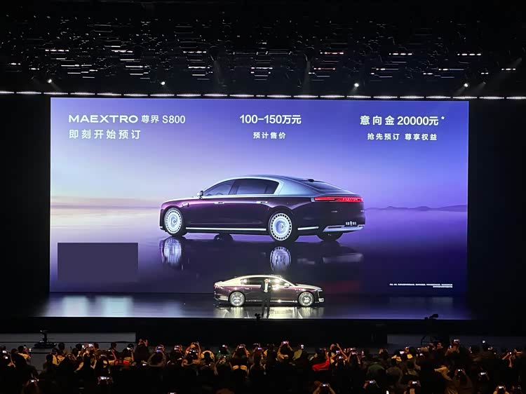 150万！尊界S800和迈巴赫S480，你选谁？_车家号_发现车生活_汽车之家