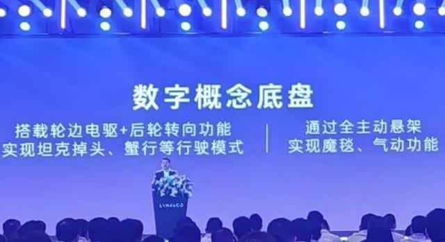 领克L946大型SUV曝光！方正造型+横向尾灯+7座布局，酷似路虎揽胜_车家号_发现车生活_汽车之家