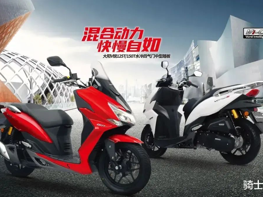 【大阳 VRF150 大阳_大阳 VRF150_汽车之家】