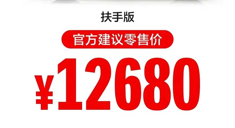 售价12680元，豪爵ADX125强势来袭！有望成为同级“天花板”_车家号_发现车生活_汽车之家