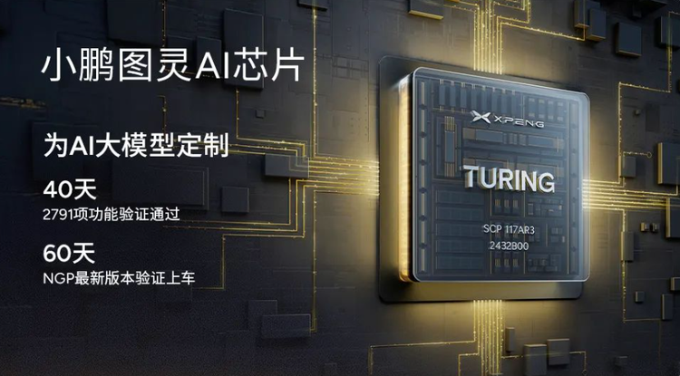 小鹏“AI增程”揭晓：纯电续航430km，击穿增程四大痛点！_车家号_发现车生活_汽车之家