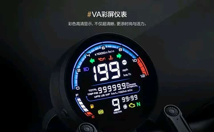 【文章】2024款豪爵TR300售价23680元，相比2022款外观大改，并且价格不变_车家号_汽车之家