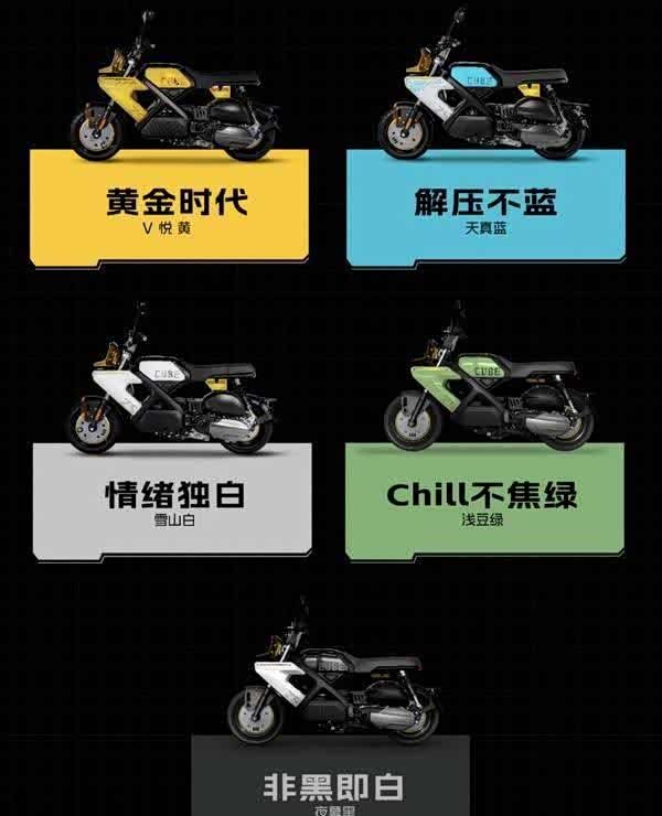 售价11288元！独创跨界自动挡宗申魔方CUBE150首发上市！_车家号_发现车生活_汽车之家