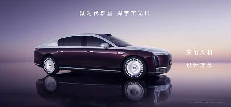 尊界S800正式亮相华为Mate品牌盛典，重塑超豪华汽车市场格局_车家号_发现车生活_汽车之家