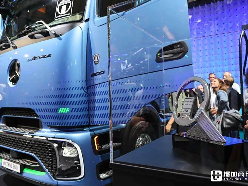 2024IAA：先锋技术引领电动重卡未来，奔驰eActros 600实拍_车家号_发现车生活_汽车之家