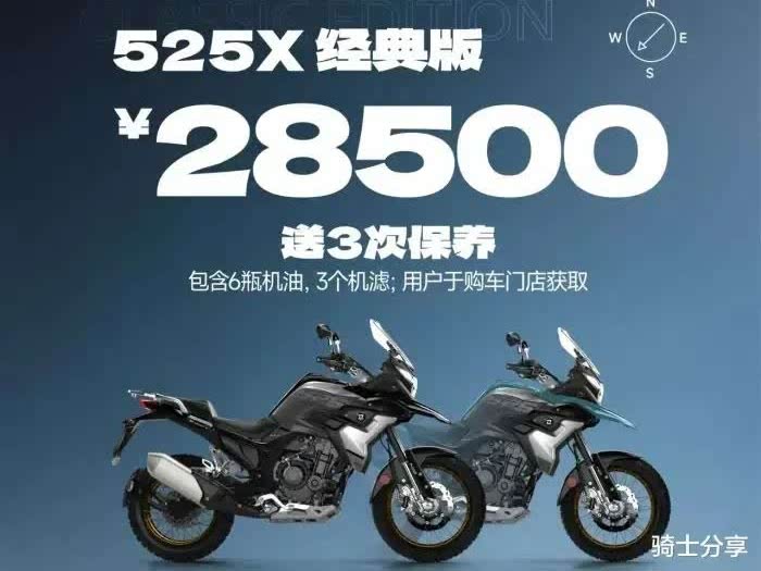 【凯越 525X 凯越_凯越 525X_汽车之家】