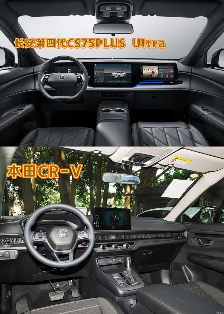 长安第四代CS75PLUS Ultra震撼登场，合资品牌压力倍增_车家号_发现车生活_汽车之家