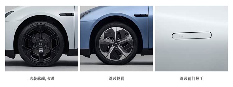 售价或15万左右！小鹏MONA M03实车曝光 预计三季度上市_车家号_发现车生活_汽车之家