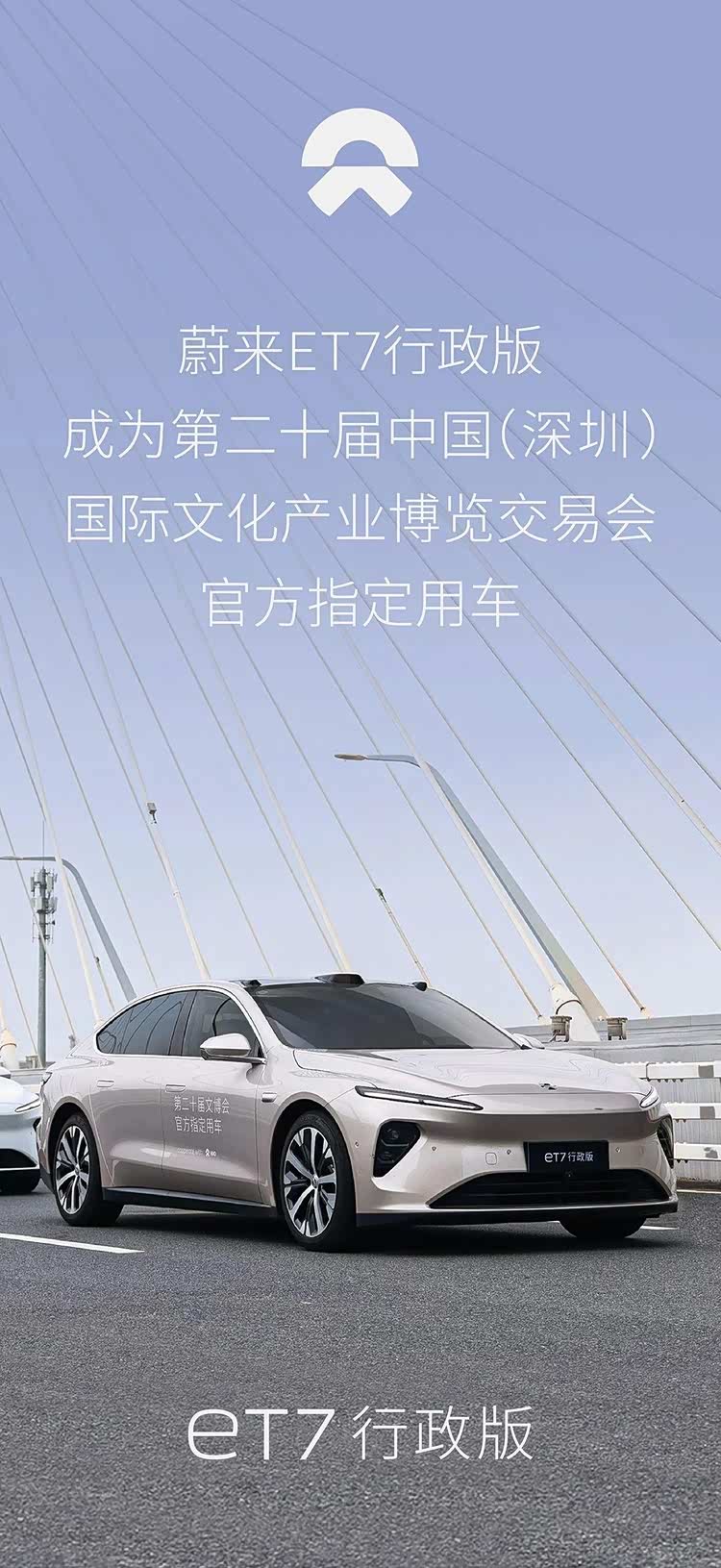 蔚来ET7行政版上市之后，蔚来就是最听劝的车企没有之一_车家号_发现车生活_汽车之家