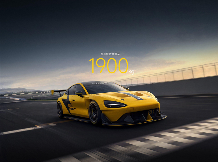 小米SU7 Ultra原型车全球首发！挑战纽北最速四门电车！_车家号_发现车生活_汽车之家