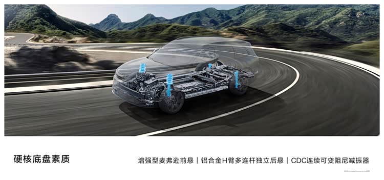 24.98万起，新款问界M7 Pro上市，增ADS和CDC可变悬挂！_车家号_发现车生活_汽车之家