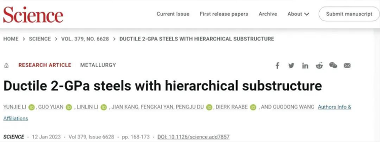 小米超强钢，真自研还是玩“字研”？_车家号_发现车生活_汽车之家