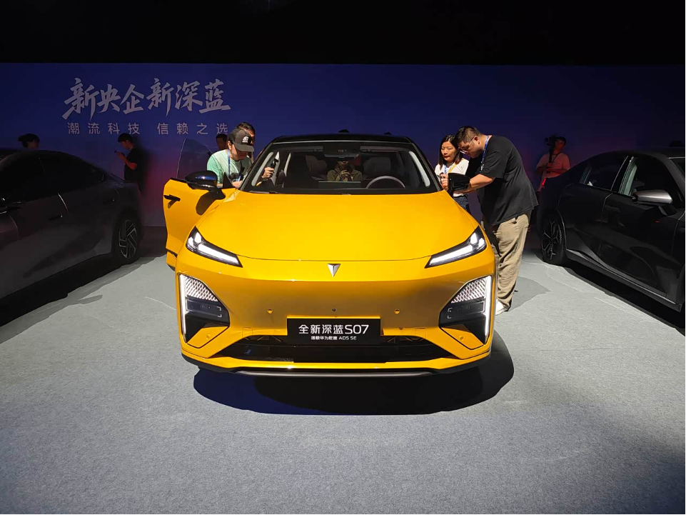 2026款S07售价15.39万起，新款S09起步价不足24万，深蓝新车汇总_车家号_发现车生活_汽车之家
