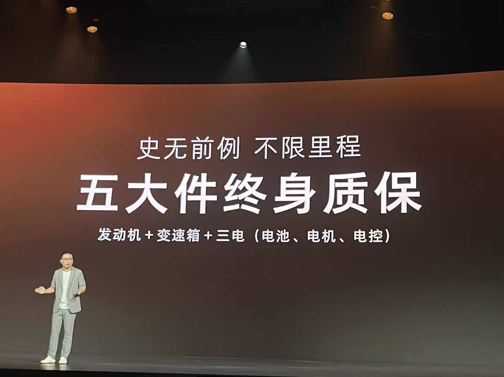 今日，荣威M7 DMH正式登陆市场，以“长续航中大型超混家轿”定位_车家号_发现车生活_汽车之家