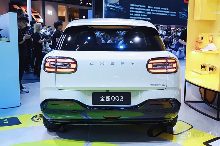 经典焕新！奇瑞全新QQ3亮相车展，造型小巧可爱，能火？_车家号_发现车生活_汽车之家