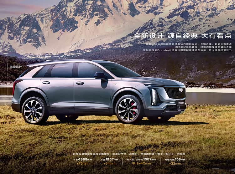 新增 “浮木月影” 内饰！2026 款 XT5 上市：2.0T+9AT + 四驱_车家号_发现车生活_汽车之家