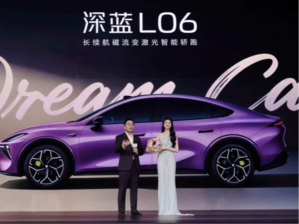 售价13.29万元起，深蓝L06重磅上市，冲击主流纯电市场格局_车家号_发现车生活_汽车之家