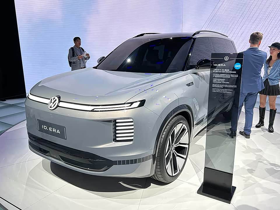 2025广州车展丨上汽大众帕萨特ePro首发 ID. ERA新序列明年投放_车家号_发现车生活_汽车之家