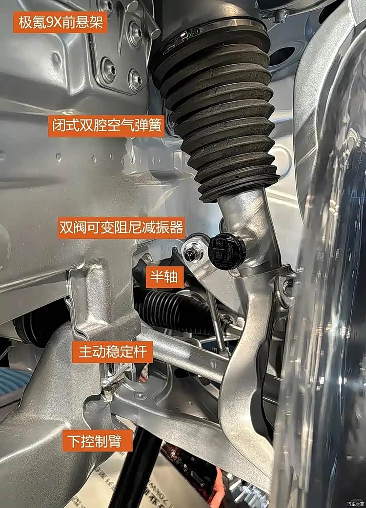 全新极氪9X实车现身！32扬Naim音响，3.1秒破百，纯电续航380km_车家号_发现车生活_汽车之家