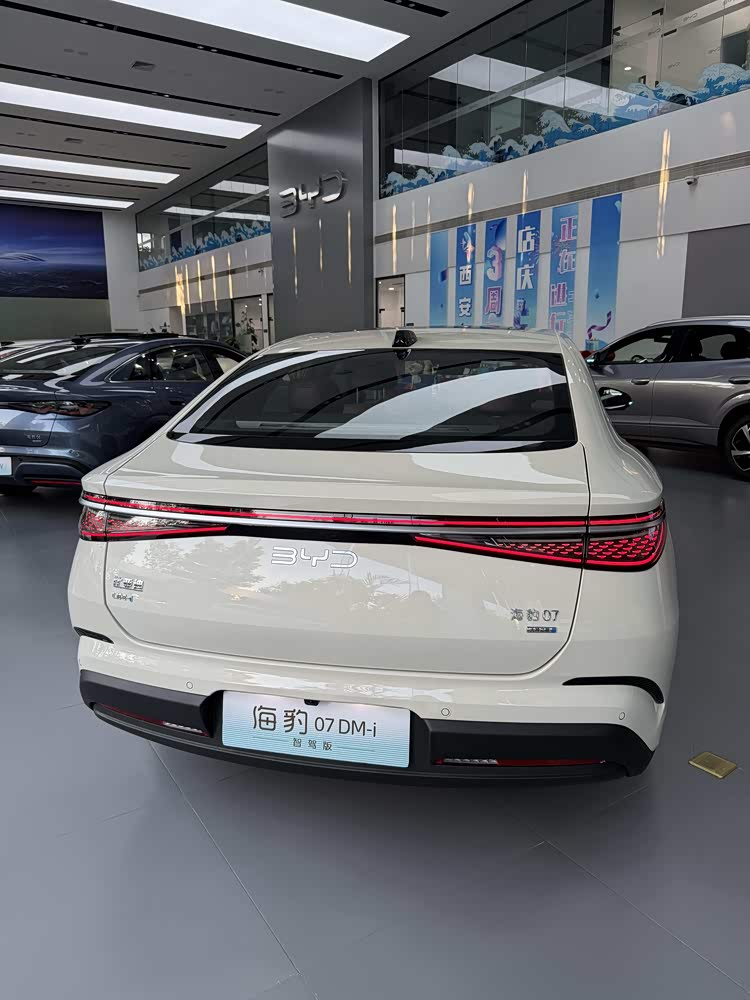 14.98万起售！26款海豹07DM-i登场，长近5米配冰箱，性价比拉满！_车家号_发现车生活_汽车之家