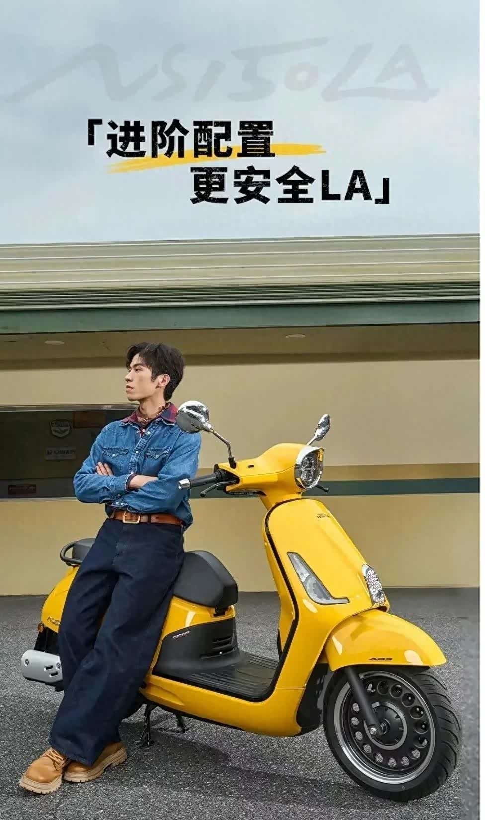 新大洲本田NS150LA：14980元起，重塑150cc复古踏板价值标杆_车家号_发现车生活_汽车之家