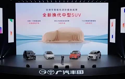 广汽丰田10月销量71604台，铂智3X首破万，全新威兰达即将发布_车家号_发现车生活_汽车之家