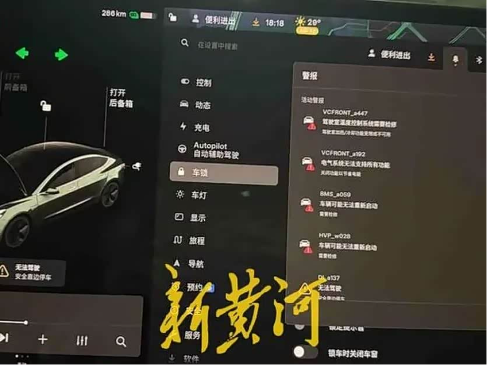 鸿蒙智行多个用户中心被指用吉利星愿极限避险视频宣传智驾_车家号_发现车生活_汽车之家