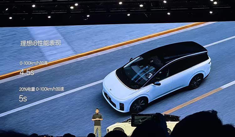 理想首款纯电 SUV i8 上市：720km 续航 + 5C 超充，8 月20日交付_车家号_发现车生活_汽车之家
