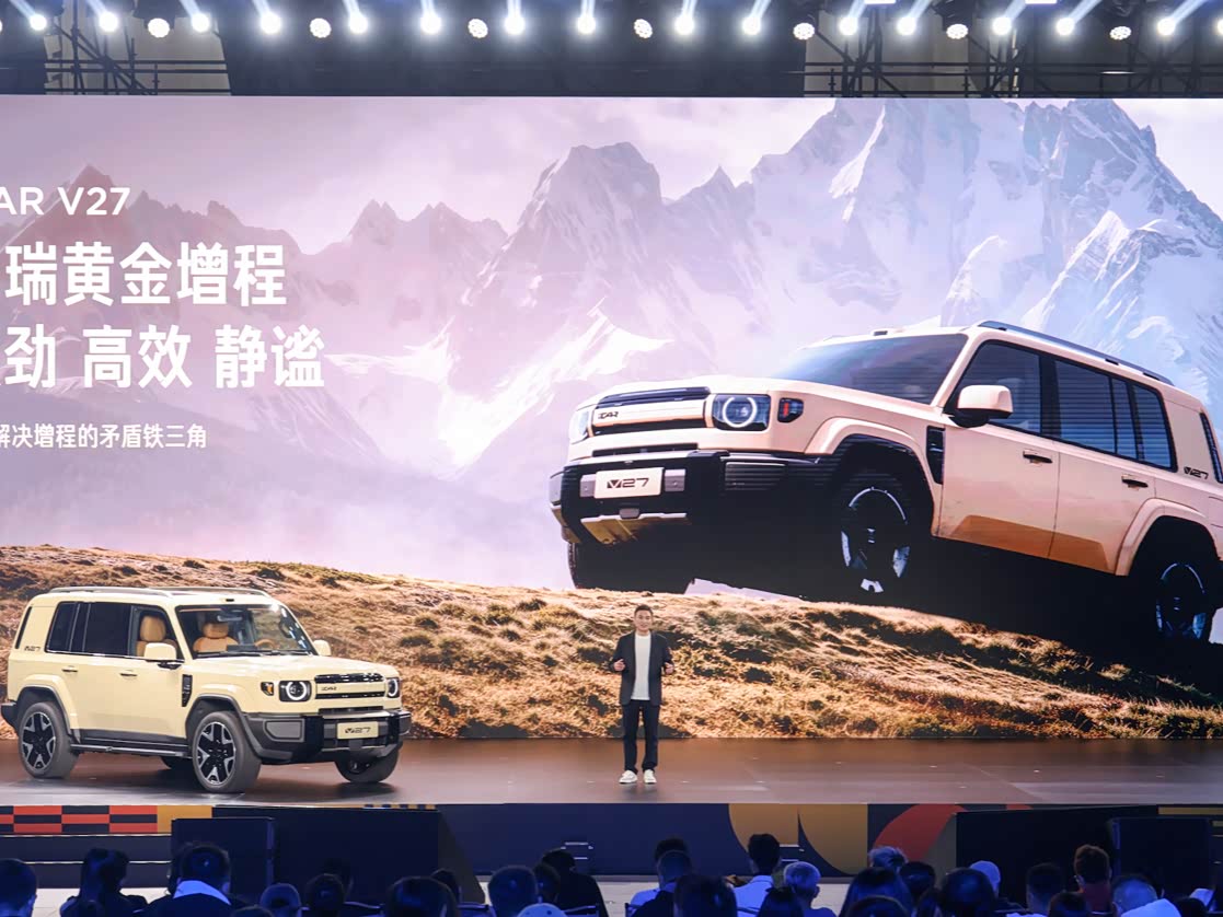 iCAR V27，一季度上市，聊聊现有参数_车家号_发现车生活_汽车之家