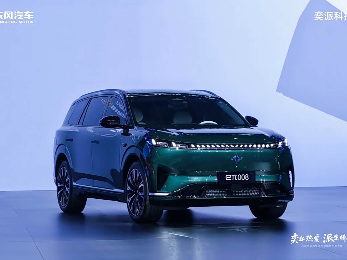 2026款东风奕派eπ008上市，风神L8同步亮相_车家号_发现车生活_汽车之家