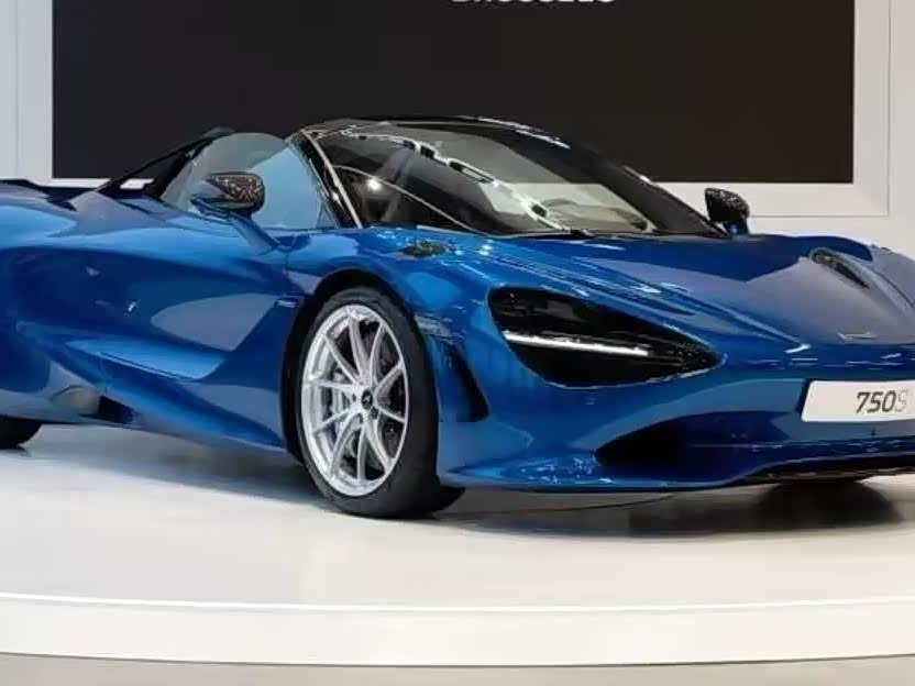 2024款 迈凯伦750S 4.0T Spider 港口现车 可谈_车家号_发现车生活_汽车之家