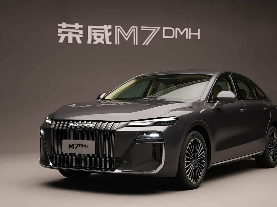十万级全能混动家轿登场 荣威M7 DMH成都车展预售开启_车家号_发现车生活_汽车之家