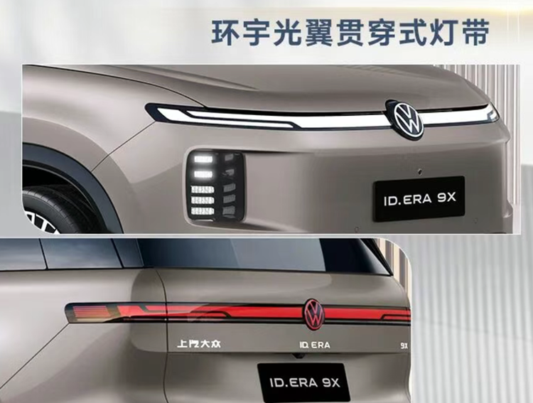 等久了吧！ID. ERA 9X终于给出完美“答案”_车家号_发现车生活_汽车之家